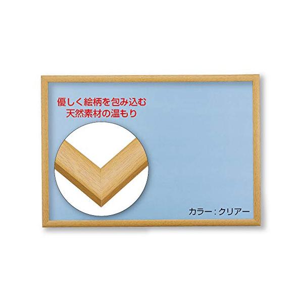 UVカットクリア(肌色)/38×53cm(パネルNo.5-B)/NN054-C・Size:38×53cm(パネルNo.5-B)Color:クリア(肌色)・パッケージ個数:1・パズル対応サイズ：53×38cm(5-B)・優しいぬくもりを感じる...