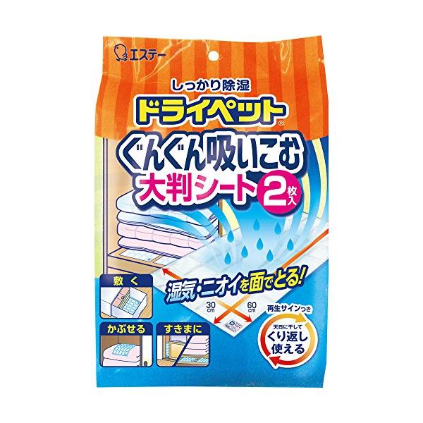 -/1個/-・Size:1個・パッケージ個数:1・湿気ニオイを面でとる大判シートが気になる収納空間の湿気ニオイを面ですばやく吸収し、快適に保ちます。・くり返し使える天日に干すことで除湿消臭が再生し、くり返し使用できます。・用途家庭用除湿剤 ...