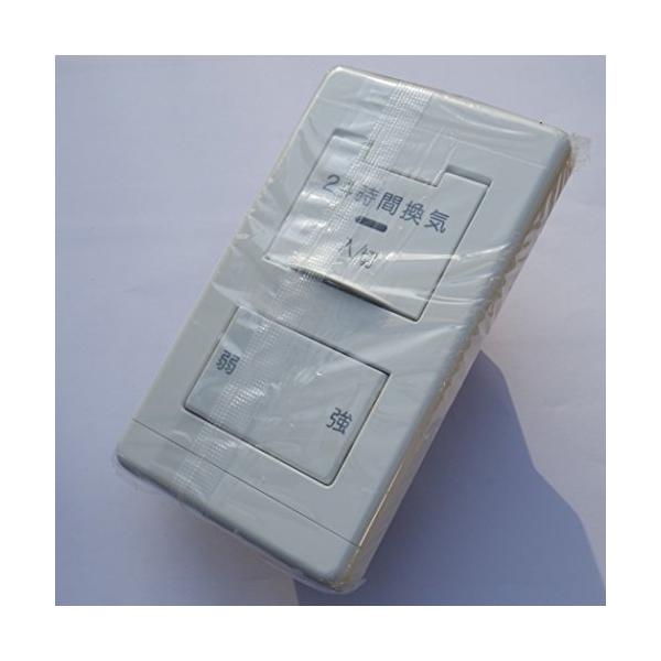 ホワイト/-/P-04SWL2・パッケージ個数:1・P-04SWL後継機種・24時間換気システム用コントロールスイッチ・カバー付入・切スイッチ・強・弱スイッチ・運転表示ランプ付(LED)