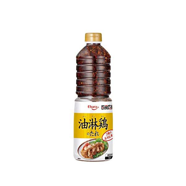 ・ 1リットル (x 1) ・醤油をベースに3種の具材(玉ねぎ、生姜、長ねぎ)と3種の果汁(パイン、レモン、みかん)を加えた、具材入りの油淋鶏のたれです。揚げた鶏肉にかけてご使用して下さい。食材に対して20-30%の使用が標準です。