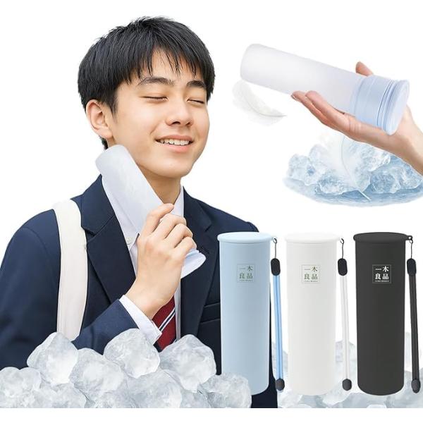 ブルー/-/-・Color:ブルー・??ステンレス保冷ホルダー付き・最大24時間保冷可能 持ち運びやすい保冷ホルダー付きの氷のうです。高品質なステンレス真空断熱構造で外気の影響を抑え、氷のうの冷たさを最大48時間まで長く保ちます。結露が発生...