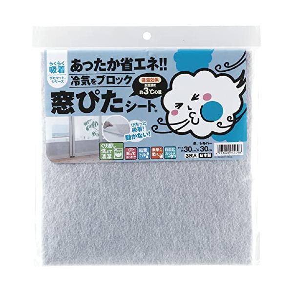 シルバー/縦30×横30cm/KPM-302・Color:シルバー・パッケージ個数:1・サイズ:縦30×横30cm・本体重量:約155g・素材・材質:表面=レーヨン・ポリエステル、裏面=アクリル樹脂・原産国:日本・3枚入り
