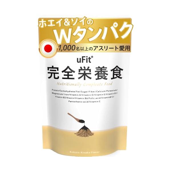 -/500g/-・FlavorName:黒糖きな粉Size:500g・こだわり抜いた美味しさ uFit完全栄養食は、素材を厳選して、社員全員が納得いくまで試飲を繰り返し、美味しさを追求しました。また、溶けやすさやダマになりにくさも同時に実現...