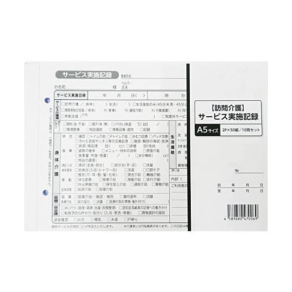 -/-/NK-1・「もっと使いやすくしてほしい」というお声から商品仕様をリニューアル・これまでのミシン目加工をなくし糊付け部分からスムーズに外せる仕様に変更・毎日使うものだからこそ、より快適に使える仕様に・当社ではの倉庫から自動出荷を行って...