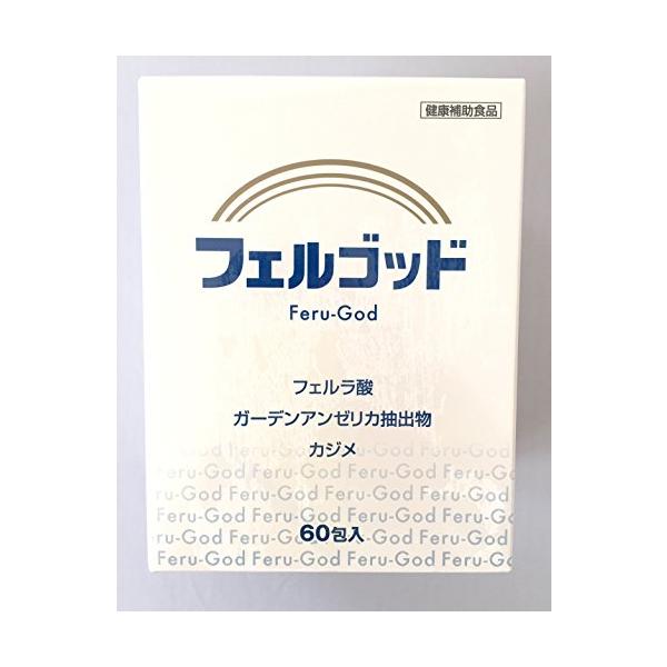 -/2グラム (x 60)/-・パッケージ個数:1・フェルゴッドは、米ぬかから抽出されたフェルラ酸と、古くから薬用・食用ハーブとして用いられたガーデンアンゼリカ抽出物を主成分とし、さらにカジメを原材料とした注目のサプリメントです。