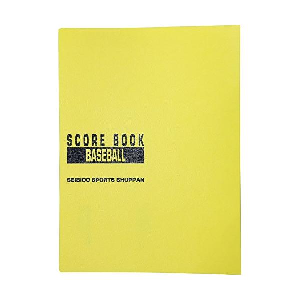 ・  9106・判型:A4判・内容:35試合分を収載・仕様:バインダー式