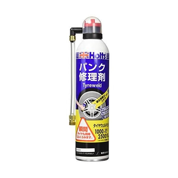 大(1000cc~2500ccまで)2 タイヤウェルド大(1000cc~2500ccまで)/M(16インチまで)/MH763・PatternName:旧Size:M(16インチまで)・パッケージ個数:1・ジャッキアップ不要のパンク修理剤・特...