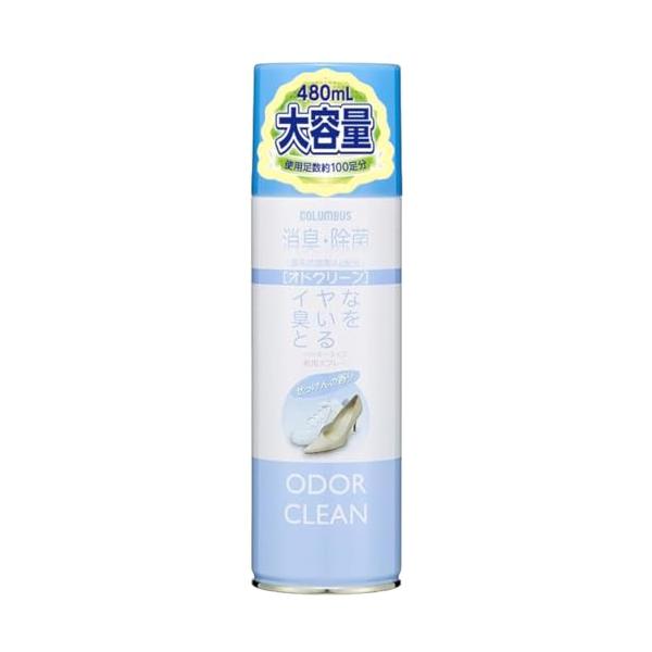 気になるニオイを防ぐムショク/480ml/14360000・Size:480ml・パッケージ個数:1・植物系消臭成分が靴の中のイヤなニオイを中和します。・Ag(銀)系抗菌剤が靴の中のニオイの元となる雑菌の増殖を防ぎます。・パウダースプレータ...