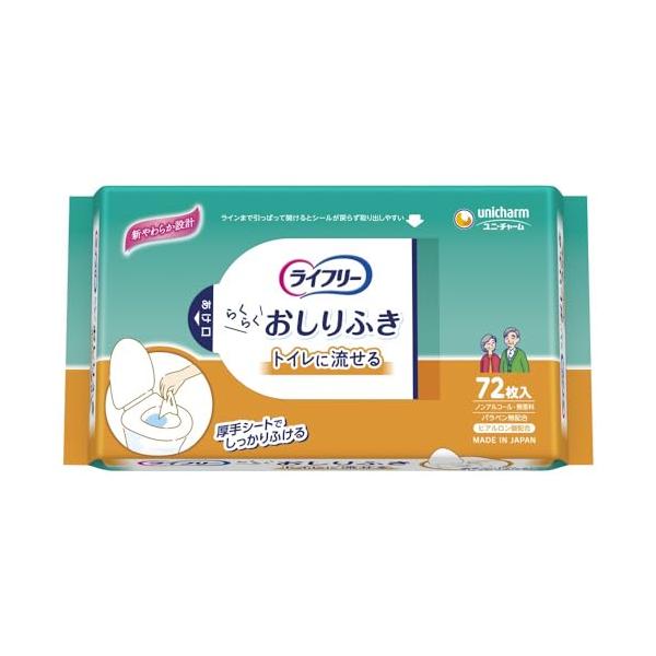 -/72シート (x 1)/58863・PatternName:72枚・パッケージ個数:1・厚手素材でしっかり拭ける。トイレに流せるタイプのおしりふき・繊維のスキマの少ない厚手素材を採用したので、手を汚す心配も無くしっかり拭き取ることができ...