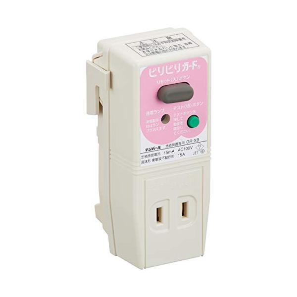 ・ピンク  GR-XB 15A 15MA・・Color:ピンク・カラー:ピンク・定格電圧:100V・定格周波数:50/60Hz・定格電流:15A・定格感度電流:15mA