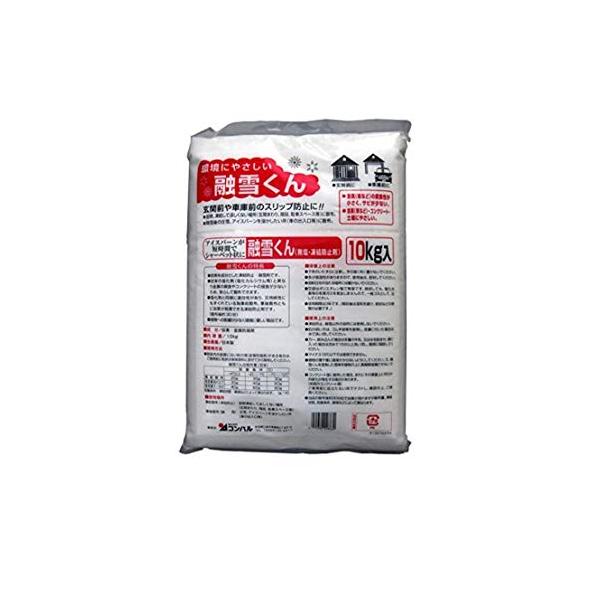 融雪剤10kg-/-/なし・Style:融雪剤10kg・パッケージ個数:1・内容量:10kg・成分:尿素、金属防錆剤・用途:玄関前や車庫前のスリップ防止に・当品は雪を解かすのではなく、シャーベット状にして除雪をしやすくするもの。