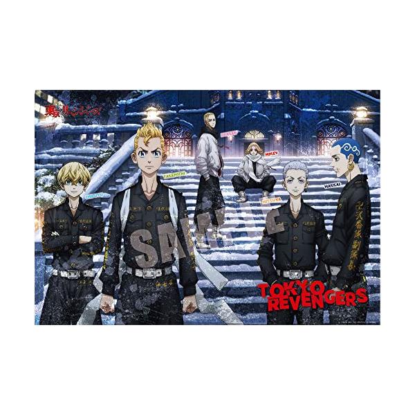 2023年1月より放映のTVアニメ「東京リベンジャーズ」聖夜決戦編 キービジュアルがジグソーパズルで登場・(C)和久井健・講談社／アニメ「東京リベンジャーズ」製作委員会