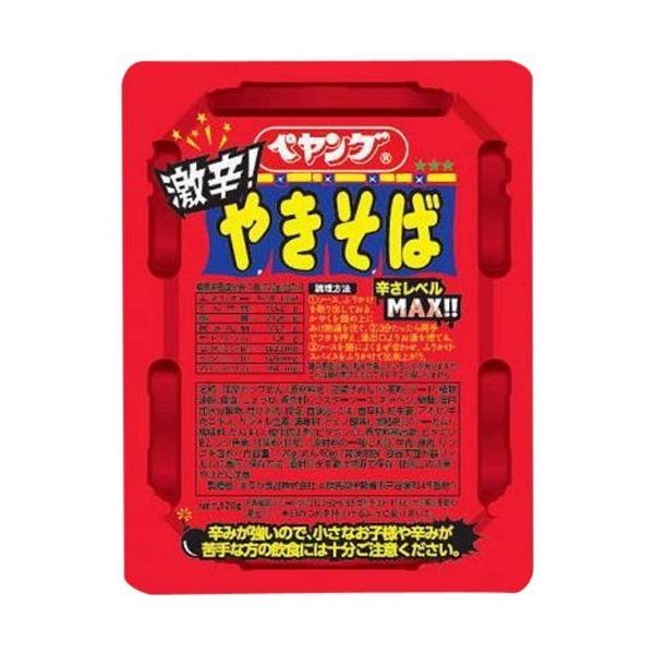 -/118グラム (x 3)/-・Size:118グラム (x 3)・パッケージ個数:3