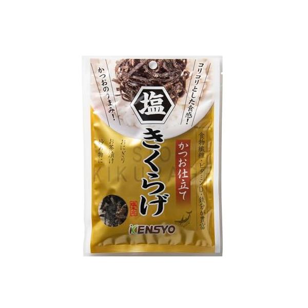 コリコリとした食感です。