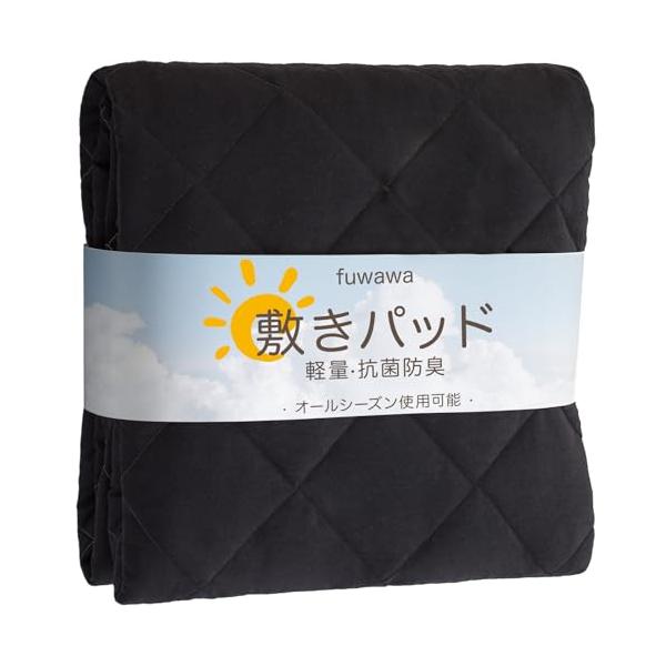 ブラック/シングル/FW-J045・Color:ブラックSize:シングル・パッケージ個数:1・敷きパッド・商品情報サイズ：シングル・100x200cm；表地：ポリエステル100%；中綿：ポリエステル100%；裏地：ポリエステル100%；仕...