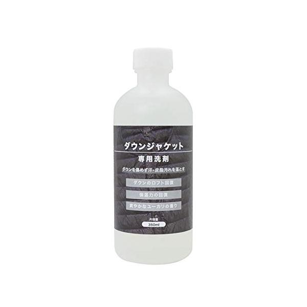 ・ 350ミリリットル (x 1) ・ダウンを傷めず、汗・皮脂汚れを落とします。・ダウンのロフト回復。・保湿力の回復。・爽やかなユーカリの香り。・洗濯機・手洗い両方OK。