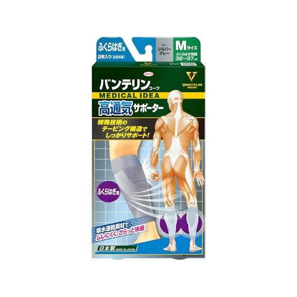 シルバーグレー/ふつう/Mサイズ/-・Size:ふつう/Mサイズ・パッケージ個数:1・特殊技術に基づいたテーピング構造で、しっかりサポート吸水速乾素材で、ムレにくく、さらっと快適