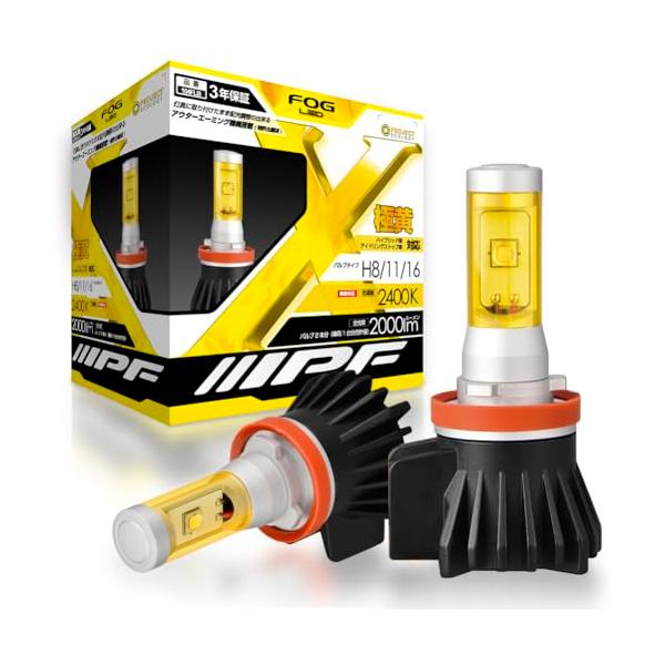 2400K(標準モデル)2400K/H8/H11/H16/104FLB・Size:H8/H11/H16Style:2400K(標準モデル)・パッケージ個数:1・仕様:12V12W、H8/11/16タイプ、2400K、2000ルーメン(バルブ...