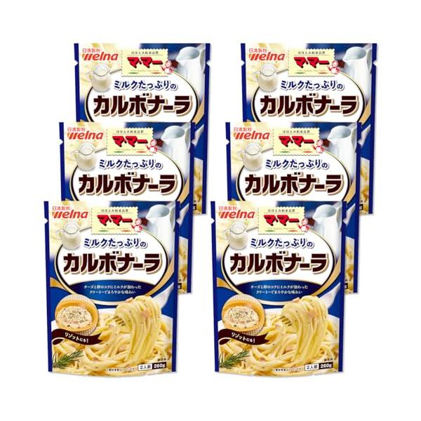 ミルクたっぷりカルボナーラ-/-/264480・FlavorName:カルボナーラPatternName:セット・1人前(130g)当たり エネルギー102kcal、たんぱく質2.2g、脂質6.0g、炭水化物9.8g、食塩相当量2.2g