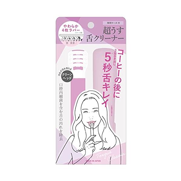 ・ピンク 1個 (x 1) ・嘔吐反射が出にくい超うすタイプ。・4枚のやわらかラバーの溝が汚れをしっかりキャッチ・コーヒーや紅茶を飲んだ後 / 朝起きてすぐ / 大切な人に会う前 / 自宅 / オフィス / お食事の後 /・持ち運びに便利な...