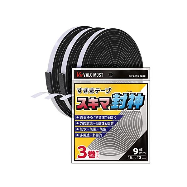 ブラック/幅9mm x 厚さ3mm x 長さ5M (3本セット)/-・Size:幅9mm x 厚さ3mm x 長さ5M (3本セット)Color:ブラック・パッケージ個数:1・隙間テープ『スキマ封神』はあらゆる”すきま”ふさぎに適したすき間...
