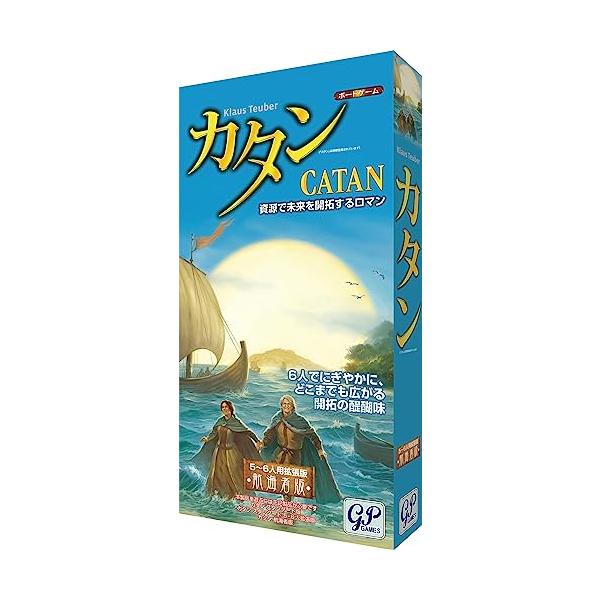 2)拡張ブルー/-/-・カタン航海者版をより大人数で遊ぶための拡張版人気No.1拡張「航海者版」が5-6人でプレイ可能になります・本製品だけで遊ぶことはできません。
