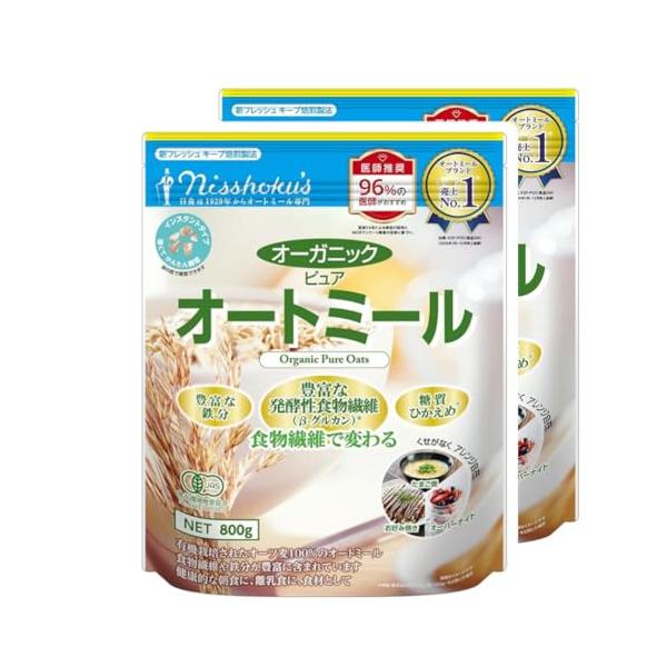 なし/800g×2袋/4904075002128・Size:800g×2袋・パッケージ個数:1・有機JAS認証のオーガニックオートミール有機栽培されたオーツ麦を使用し、農薬や化学肥料を使用していません。オーガニック認証を受けており、自然の恵...