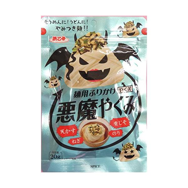 -/20グラム (x 5)/-・パッケージ個数:5・原材料:あげ玉(国内製造(小麦粉、植物油脂、澱粉、食塩))、いりごま、味付青じそ(食塩、砂糖、青じそ、乳糖、ぶどう糖)、調味顆粒(乳糖、食塩、鰹エキス粉末、その他)、乾燥ねぎ、調味顆粒(乳...