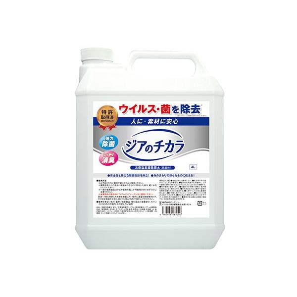 white/4リットル (x 1)/-・パッケージ個数:1・4L高濃度