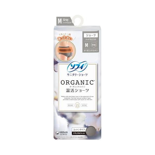 コットンタイプ-/Mサイズ (x 1)/UC601500-STK・Size:Mサイズ (x 1)・パッケージ個数:1・カラー:グレー・サイズ(対応サイズ) : Mサイズ・オーガニックコットンをショーツ本体に使用した温活ショーツ・羽つきナプキ...