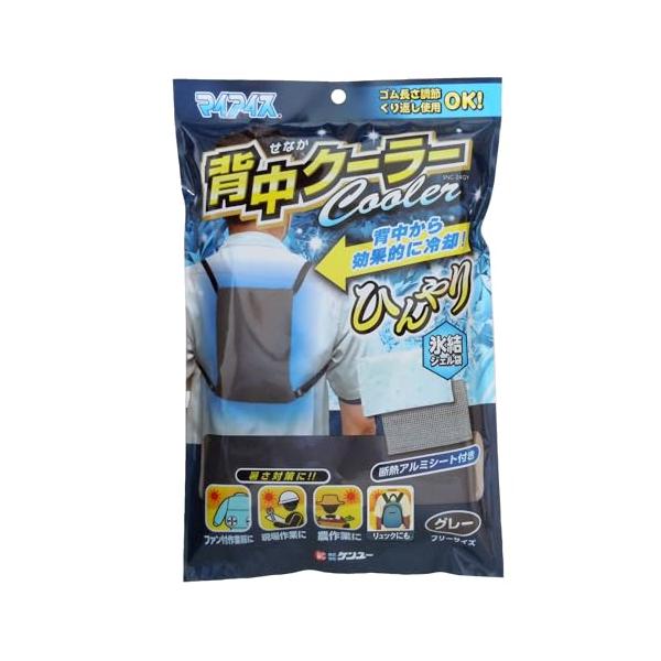 グレー/-/-・Color:グレー・パッケージ個数:1・背中から的に冷却・ファン付作業服に・現場作業に・農作業に・断熱アルミシート付