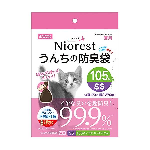 ・  CT-565・イヤな臭いを超防臭！