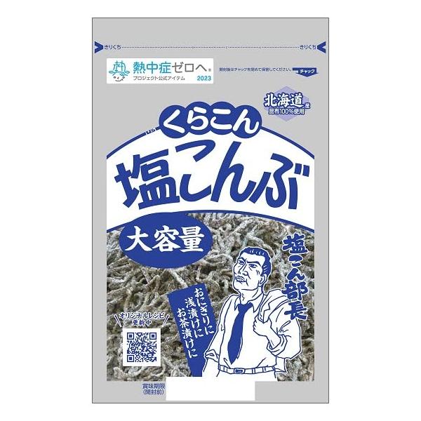 -/Pack of 1/-・Size:Pack of 1・パッケージ個数:1・原材料名　昆布 (北海道産)、醤油 (大豆・小麦を含む)、食塩、醤油加工品 (大 豆・小麦を含む)／調味料 (アミノ酸等)、甘味料 (ソルビトール、甘 草)、増粘...