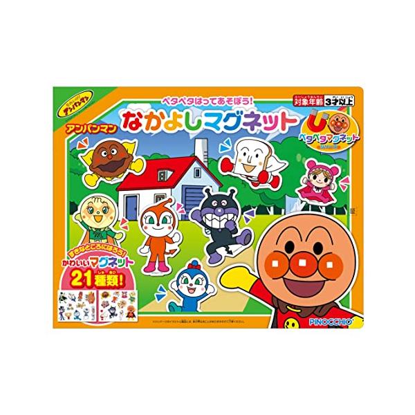 2023アンパンマン なかよしマグネットカラフル/51.5×20×2/4971404320840・Style:2023アンパンマン なかよしマグネット・アンパンマンとなかまたちのマグネットを、広いシートの好きな場所に貼って遊べる商品です。・...