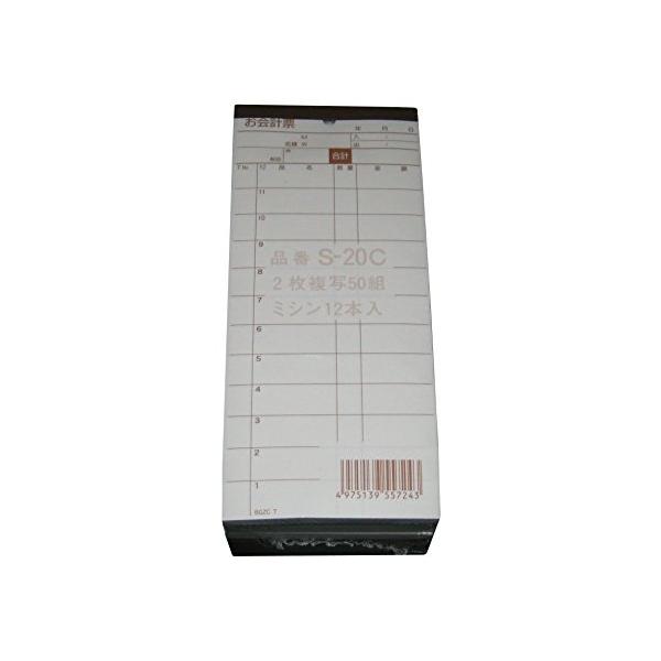 ホワイト/85×195/S-20C・パッケージ個数:1・外寸 :85×195mm・製品重量:10冊930g・材質:紙