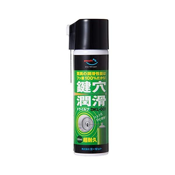 フッ素100%・ 50ml 939・グループコード:DKL-001・成分：フッ素溶剤、フッ素オイル、フッ素樹脂・用途：シリンダー鍵の潤滑