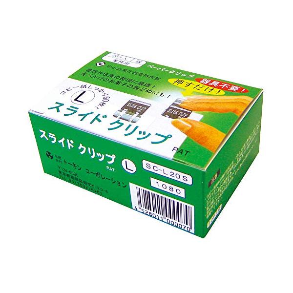 20個入シルバー/L/SC-L20S・パッケージ個数:1・使い方が簡単スライド式の便利な書類用クリップとめる・はずすが音でわかり、軽い力で使えるので、指が痛くなりにくい。余計なでっぱりがないため、かさばらずに使える。・穴をあけない大事な書類...