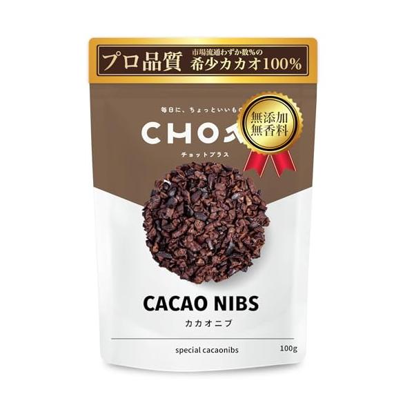 -/100g/-・Size:100g・パッケージ個数:1・?女性に嬉しい豊富な栄養成分 カカオニブには女性に嬉しい栄養成分が豊富に含まれています。美容や健康、ダイエットのサポートに欠かせないカカオニブは、スーパーフードとして今、注目を浴びて...