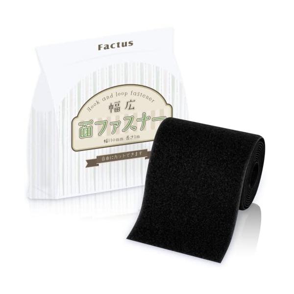 3.黒/縫製用/幅11cm×2m巻、メスのみ/-・Size:幅11cm×2m巻、メスのみColor:3.黒/縫製用・?お客様のご要望にお応えして幅11cm、長さ2mのメスのみが新登場? 縫製用面ファスナー ミシンや手縫いで簡単に取付できる幅...