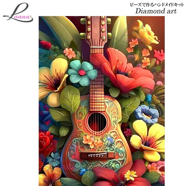 ダイヤモンドアートとは？2.5mmのビーズで絵を作っていきます。近くで見るのではなく離れて見るとあら不思議!?手先を動かすことで脳への刺激もありお子さんからお年寄りまで幅広く人気です☆趣味に！プレゼントに！リハビリにも効果的です♪やりだすと...