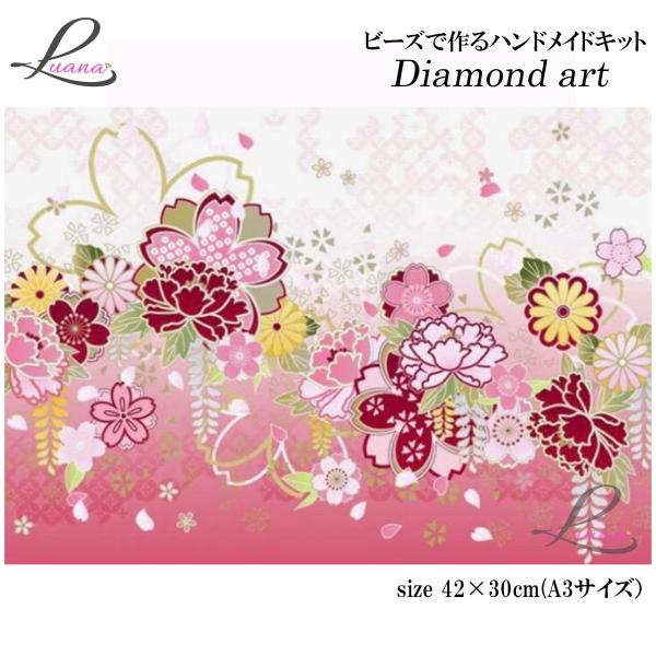 ダイヤモンドアートとは？2.5mmのビーズで絵を作っていきます。近くで見るのではなく離れて見るとあら不思議!?手先を動かすことで脳への刺激もありお子さんからお年寄りまで幅広く人気です☆趣味に！プレゼントに！リハビリにも効果的です♪やりだすと...