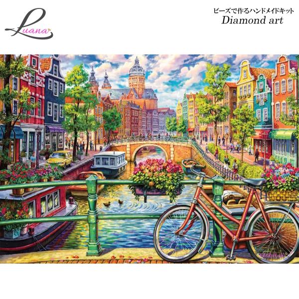 ダイヤモンドアートとは？2.5mmのビーズで絵を作っていきます。近くで見るのではなく離れて見るとあら不思議!?手先を動かすことで脳への刺激もありお子さんからお年寄りまで幅広く人気です☆趣味に！プレゼントに！リハビリにも効果的です♪やりだすと...