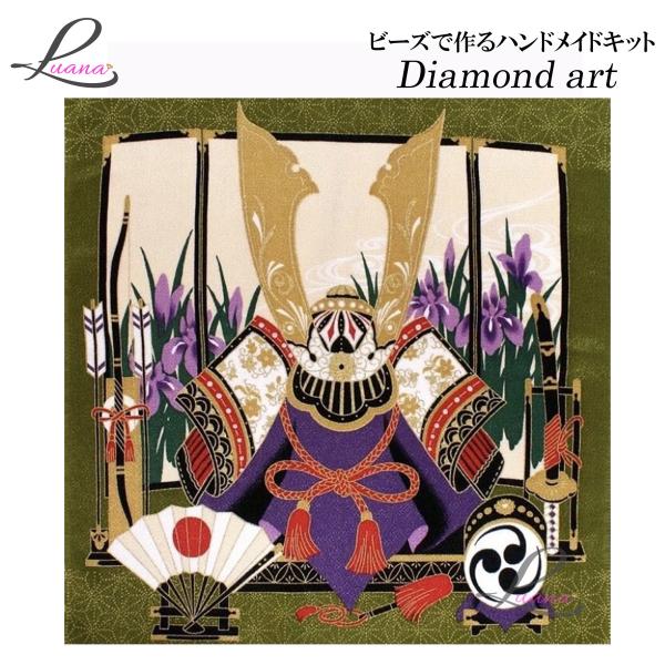 ダイヤモンドアートとは？2.5mmのビーズで絵を作っていきます。近くで見るのではなく離れて見るとあら不思議!?手先を動かすことで脳への刺激もありお子さんからお年寄りまで幅広く人気です☆趣味に！プレゼントに！リハビリにも効果的です♪やりだすと...