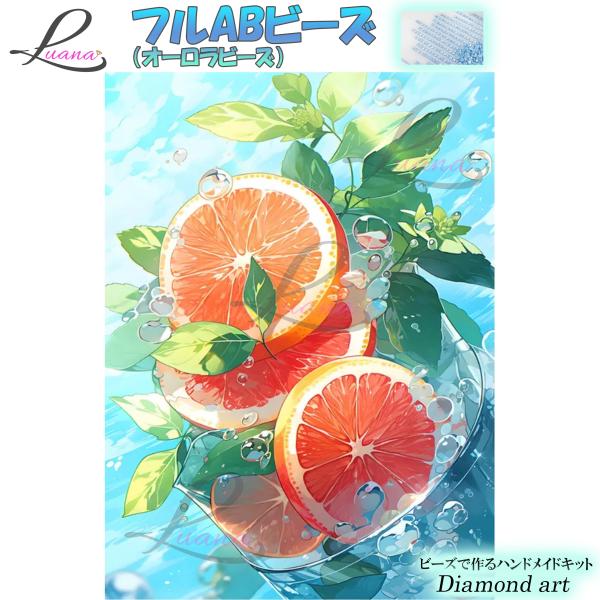 ダイヤモンドアートとは？2.5mmのビーズで絵を作っていきます。近くで見るのではなく離れて見るとあら不思議!?手先を動かすことで脳への刺激もありお子さんからお年寄りまで幅広く人気です☆趣味に！プレゼントに！リハビリにも効果的です♪やりだすと...