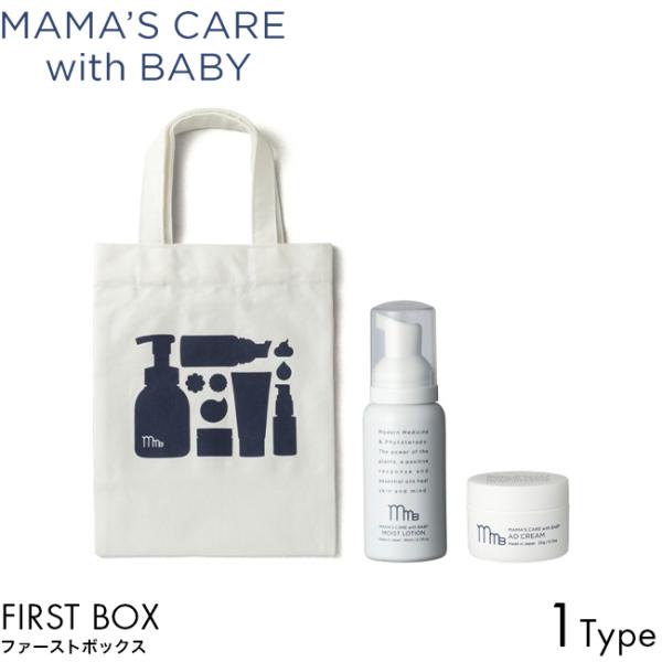 MAMA'S CARE WITH BABY ママズケア ウィズベビー ファーストボックスセット内容・モイストローション 80ml・ADクリーム 20g・オリジナルコットンミニトートバッグベビーケア ボディケア スキンケア 化粧水 ローション...
