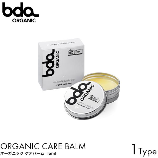 bda ORGANIC オーガニック ケアバーム 15mlデリケートゾーンケア フェムケア フェムテック セクシャルウェルネス 天然成分100% 乾燥 痛み 違和感 集中ケア ミツロウ シアバター バーム状 アルガンオイル ティーツリー葉油...
