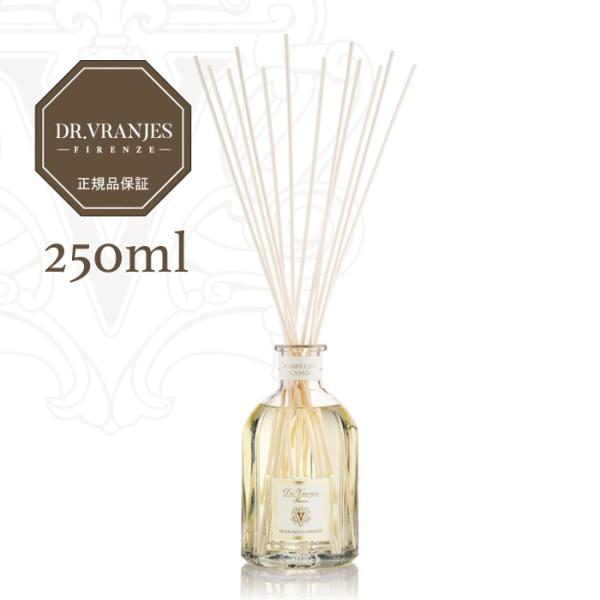 国内正規品 / ドットール・ヴラニエス / DR. VRANJES / ディフューザー 250ml【POMPELMO CASSIS】