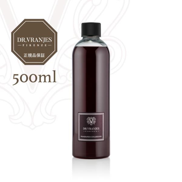 国内正規品 / ドットール・ヴラニエス / DR. VRANJES / ディフューザー リフィル 500ml【ROSSO NOBILE】