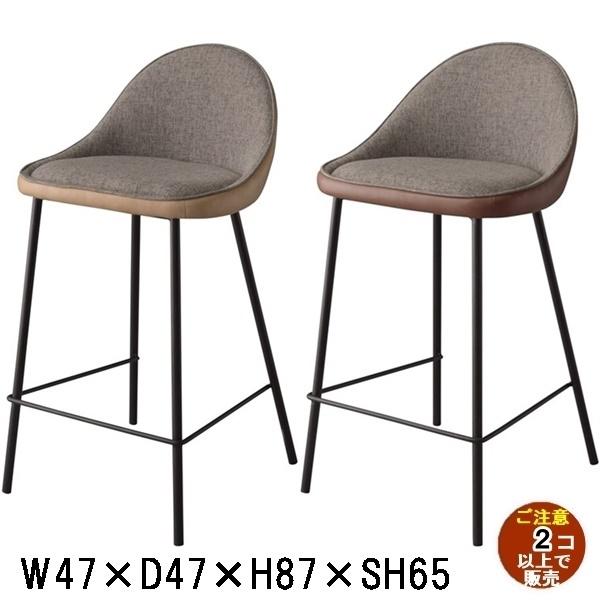 カウンターチェア チェア 椅子/W47×D47×H87×SH67cm/2カラーお買い得な複数個まとめ買い対象商品として１個で買うより価格をお安くしています２個以上の個数でご注文ください（価格は１個当たりです）（規定外数量のご注文には追加費用...