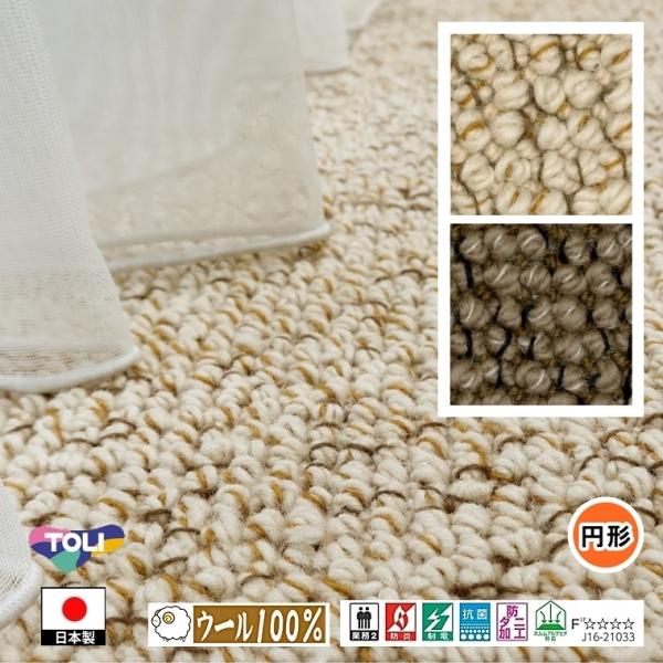 日本製 東リ/高級カーペット/ツイスタングル/住宅用 業務用太い糸と細い糸を組み合わせることで生まれた新たなテクスチャーナチュラルかつユニークな表情が魅力のカーペット家庭、ホテル客室、会議室、役員室、応接室など、幅広くご採用の敷物パイル長：...